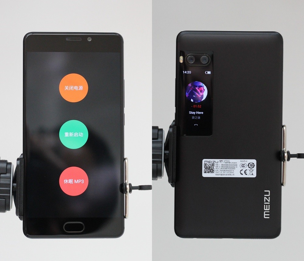 时间会证明魅族Pro7 Plus的创新价值！—ZOL好说