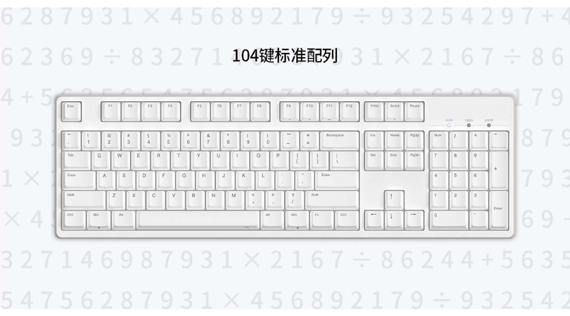 【IKBC C104机械键盘怎么样】IKBC C104机械键盘好不好_好吗-ZOL中关村在线