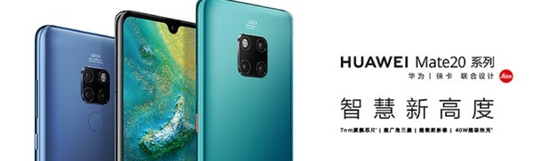 【华为Mate20Pro】报价_参数_图片_点评_华为LYA-AL00,华为Mate20Pro手机报价-ZOL中关村在线