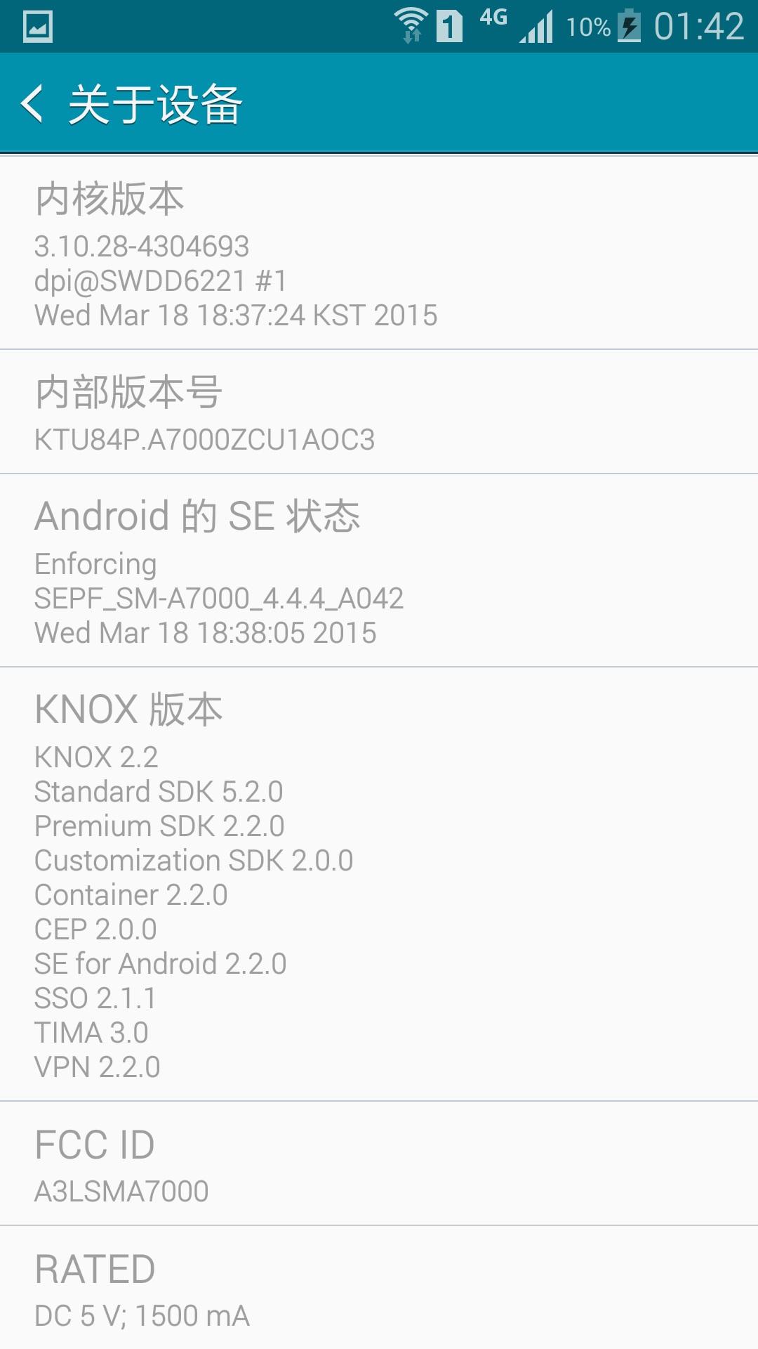 【三星GALAXY A7 A7009/电信4G怎么样】三星GALAXY A7 A7009/电信4G好不好_好吗-ZOL中关村在线