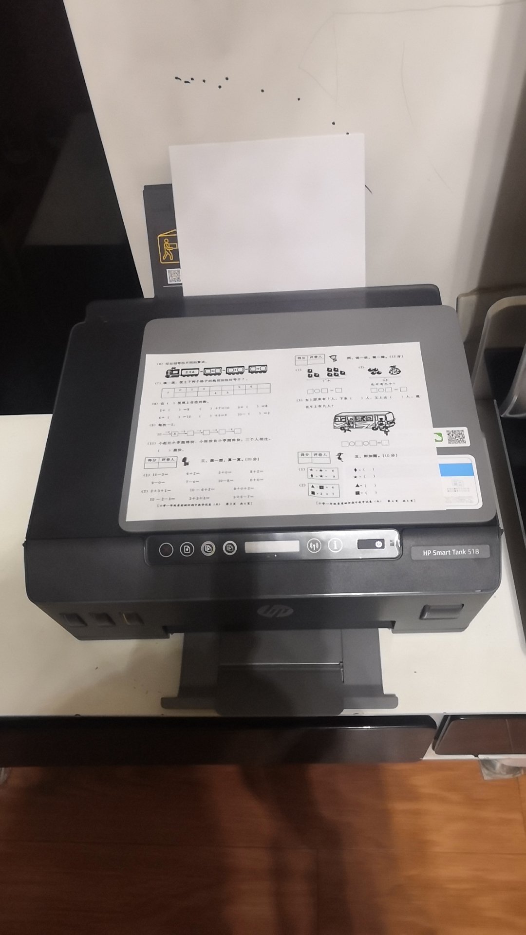 【惠普HP Smart Tank 518怎么样】惠普HP Smart Tank 518好不好_好吗-ZOL中关村在线