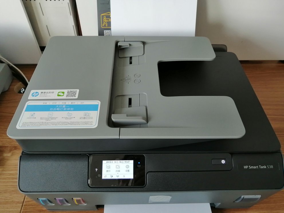 【惠普HP Smart Tank 518怎么样】惠普HP Smart Tank 518好不好_好吗-ZOL中关村在线