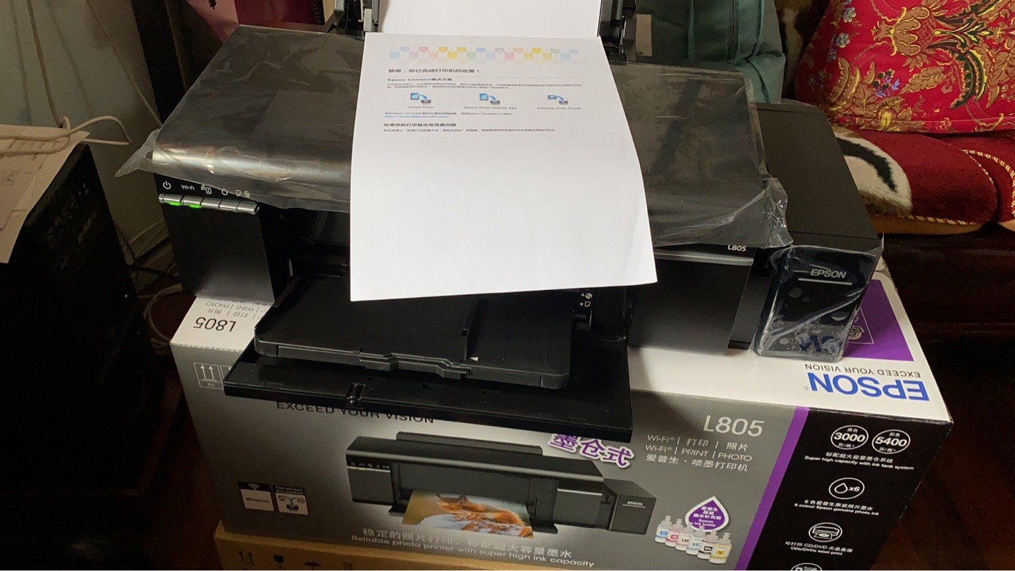 【有时间将新买的爱普生...】爱普生L805喷墨打印机网友点评-ZOL中关村在线
