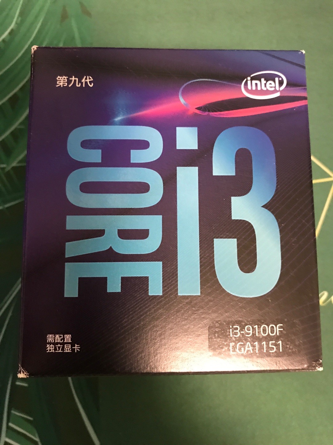 【Intel 酷睿i3 9100F怎么样】Intel 酷睿i3 9100F好不好_好吗-ZOL中关村在线