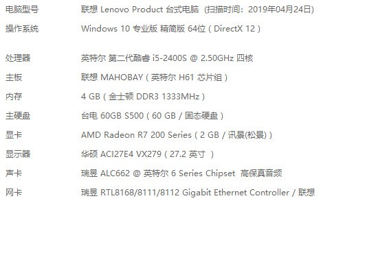 【AMD Radeon R7 350怎么样】AMD Radeon R7 350好不好_好吗-ZOL中关村在线