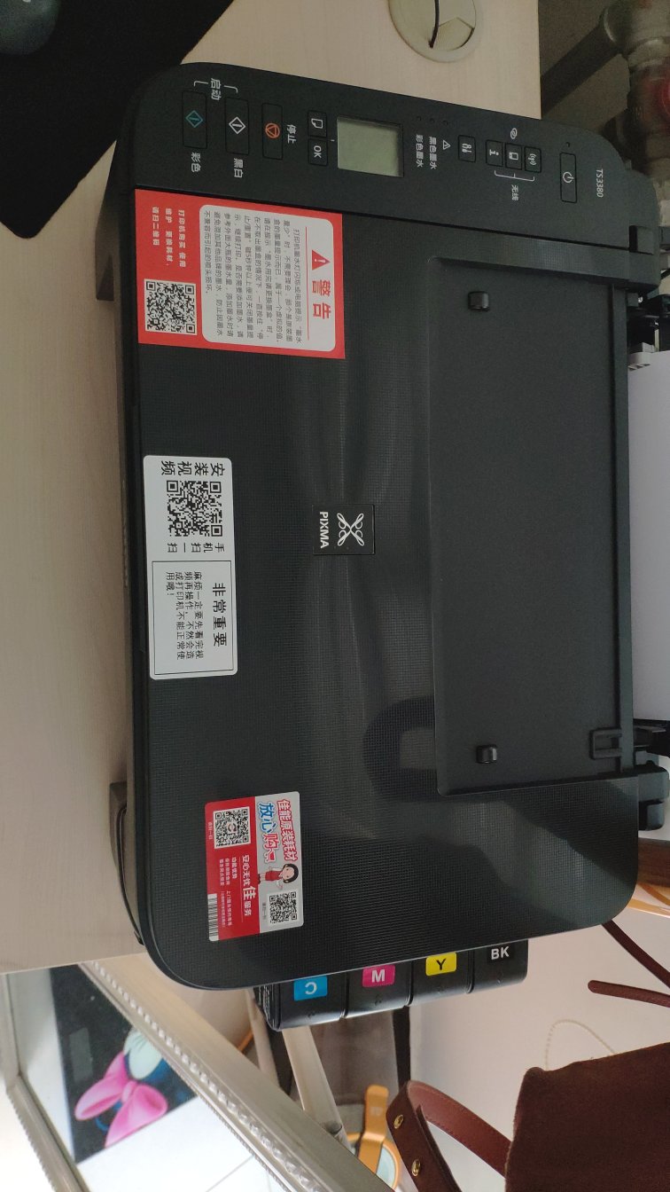 【佳能TS3380怎么样】佳能TS3380好不好_好吗-ZOL中关村在线