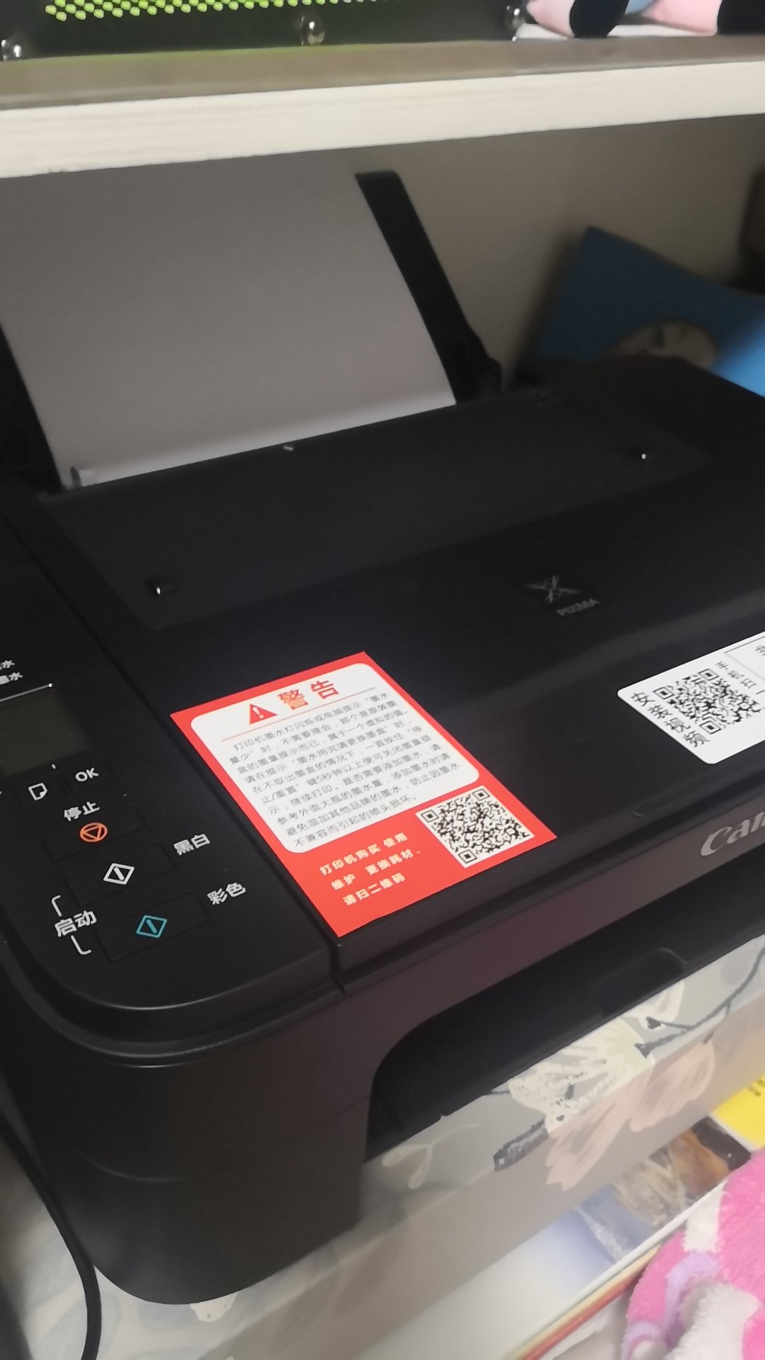 【佳能TS3380怎么样】佳能TS3380好不好_好吗-ZOL中关村在线