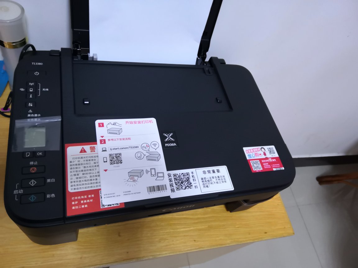 【佳能TS3380怎么样】佳能TS3380好不好_好吗-ZOL中关村在线