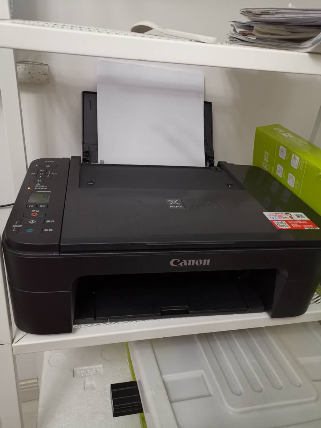 【解决了孩子在家打印的...】佳能TS3380喷墨打印机网友点评-ZOL中关村在线