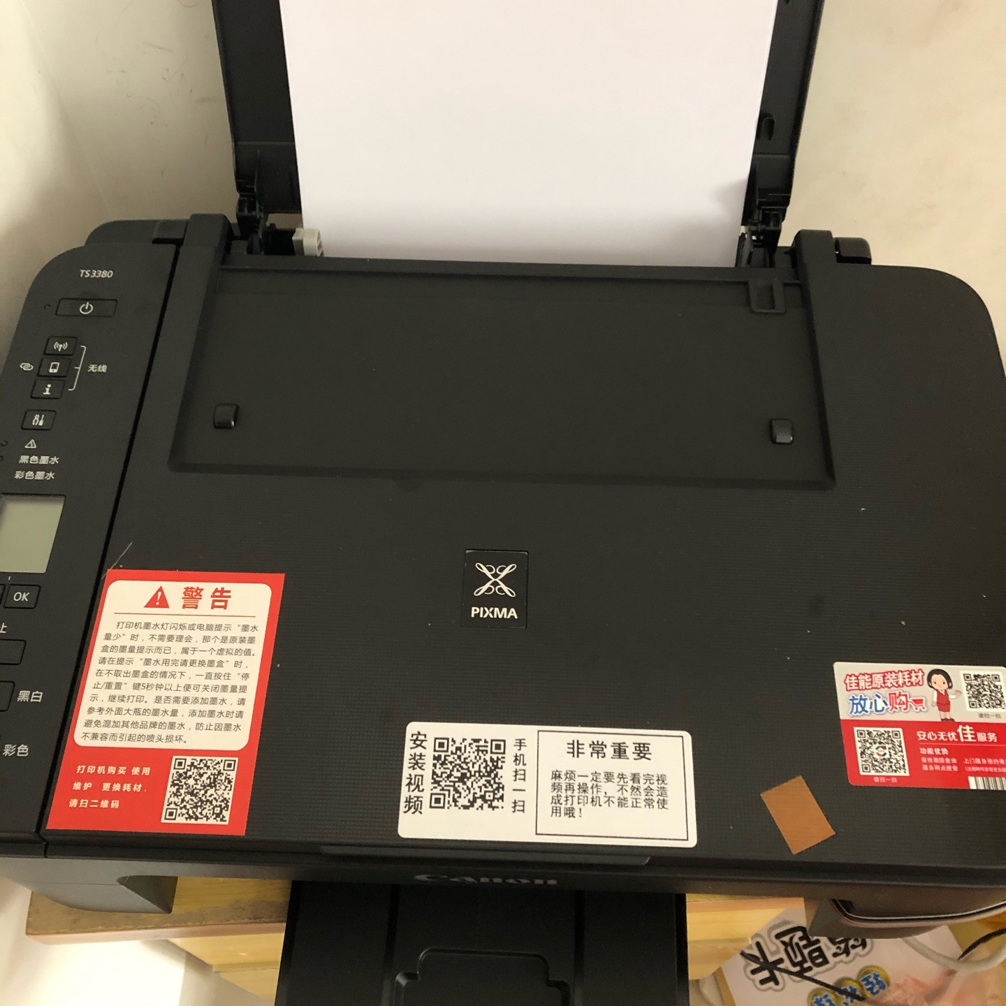 【佳能TS3380怎么样】佳能TS3380好不好_好吗-ZOL中关村在线