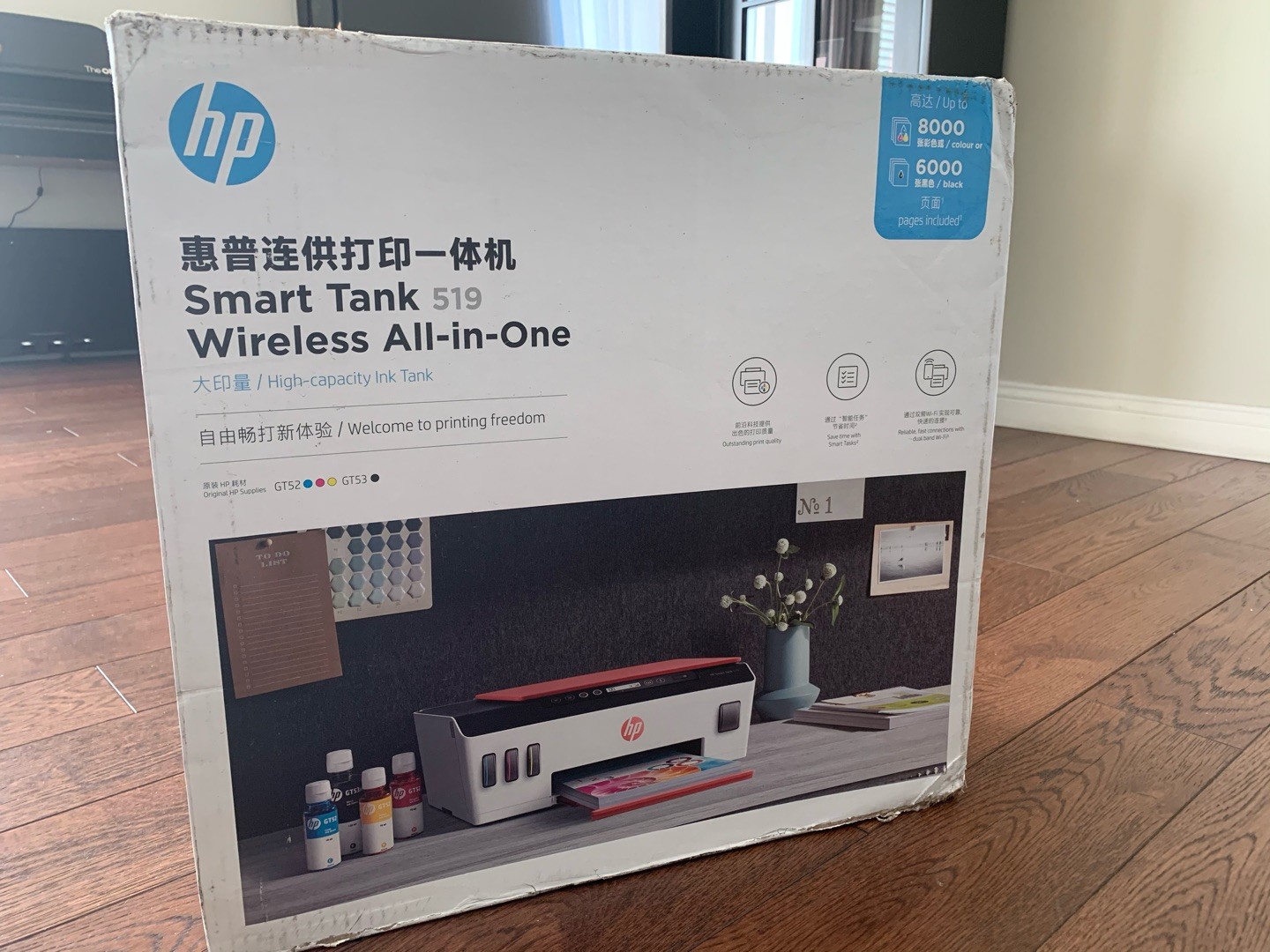 【颜值高，性价比高，怎...】HP Smart Tank 519多功能一体机网友点评-ZOL中关村在线