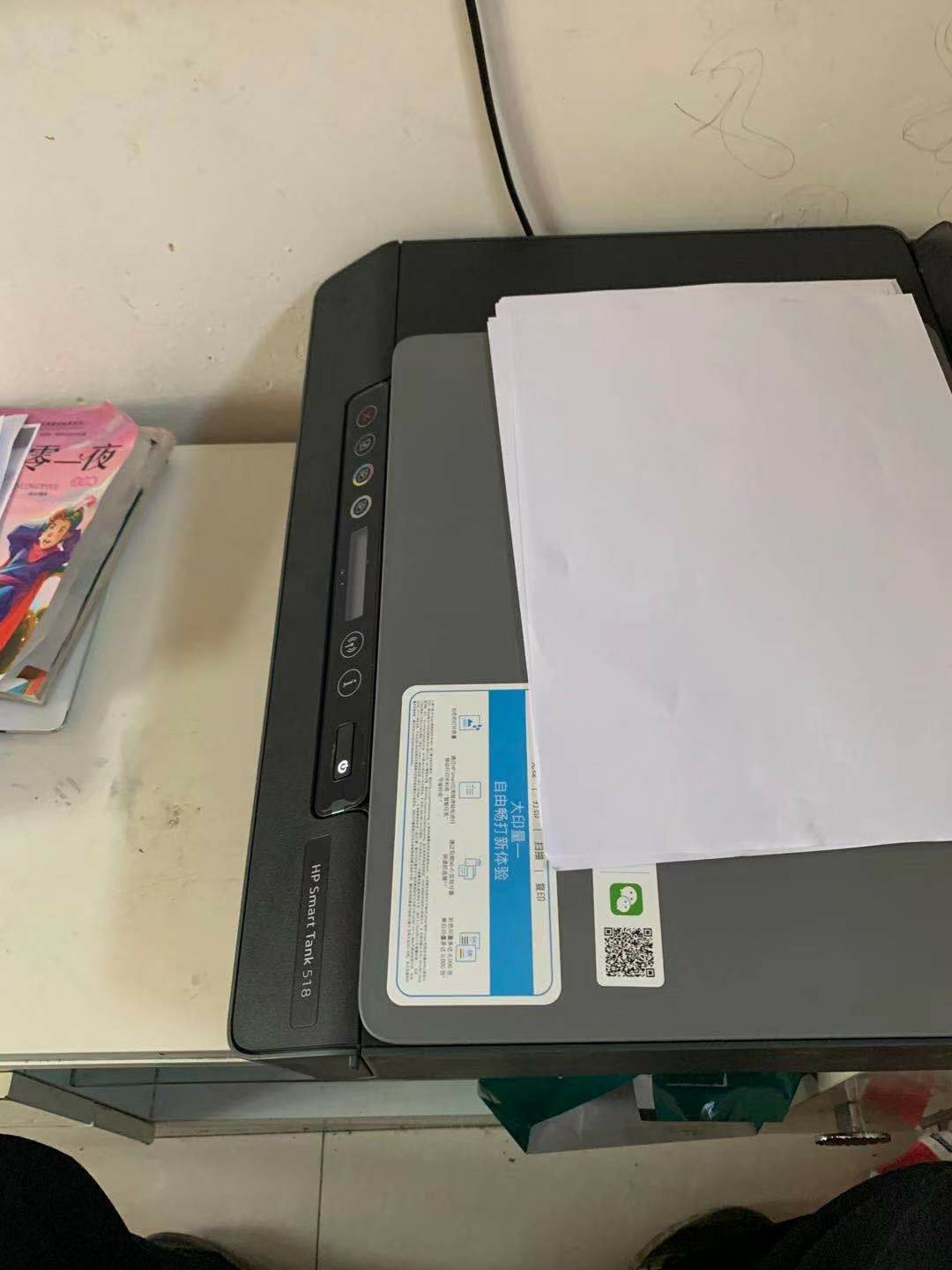 【惠普HP Smart Tank 518怎么样】惠普HP Smart Tank 518好不好_好吗-ZOL中关村在线