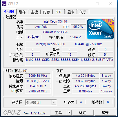 【X3440还好吧，还行吧。毕竟45纳米了】Intel Xeon X3440服务器CPU网友点评-ZOL中关村在线