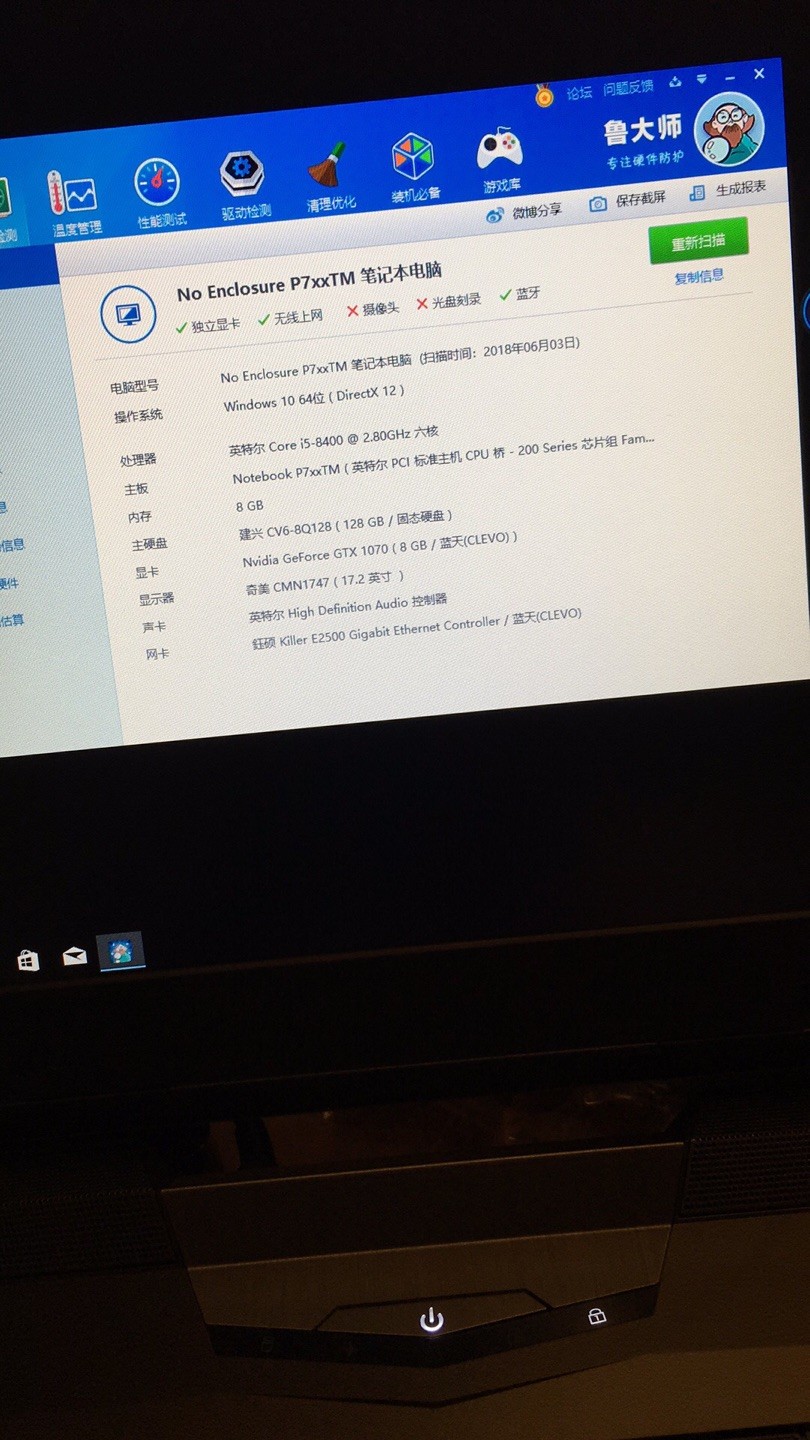 神舟GX8-CP5S1：散热能力超强，值得入手—ZOL好说