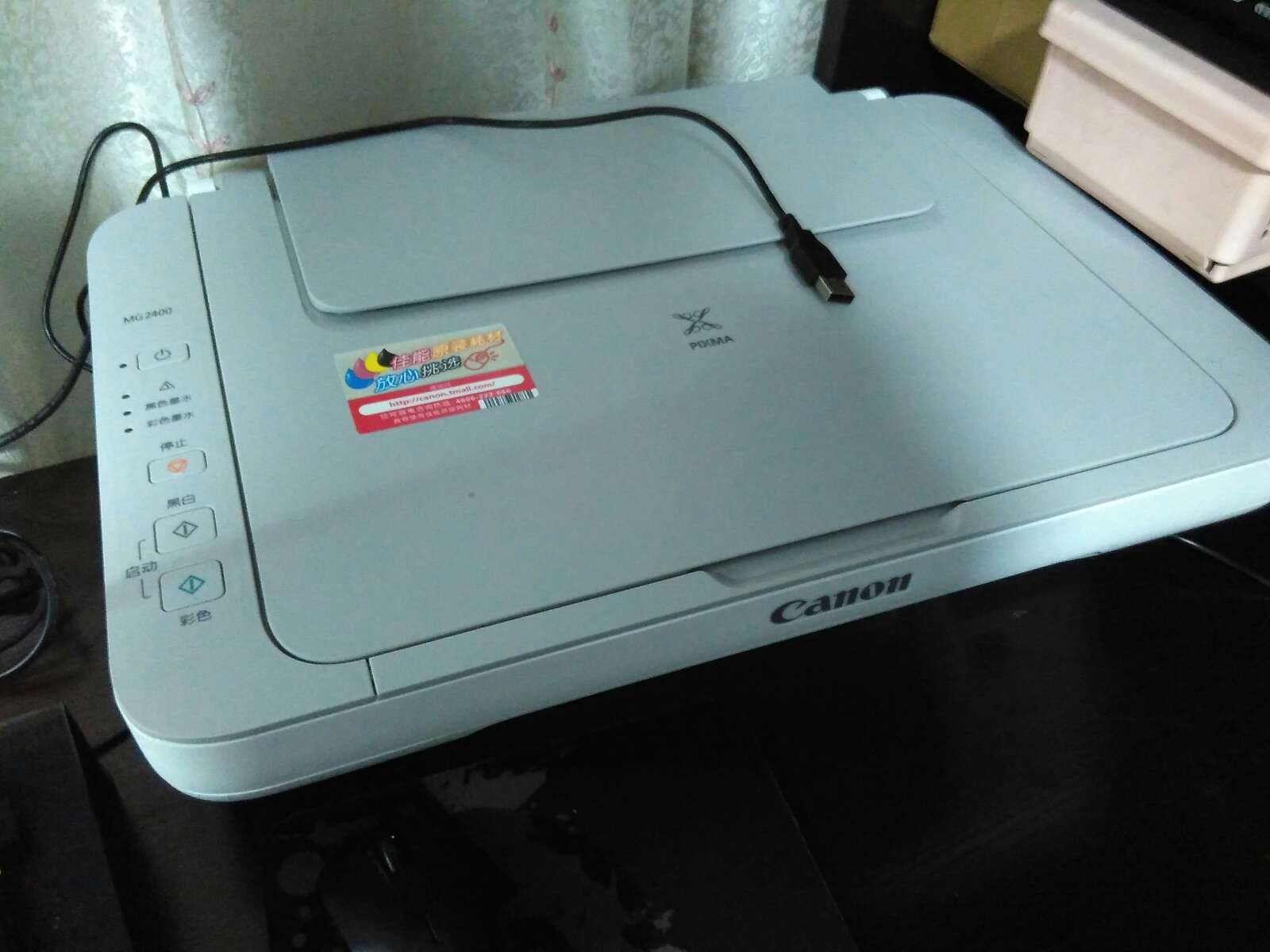 【佳能MG2400怎么样】佳能MG2400好不好_好吗-ZOL中关村在线