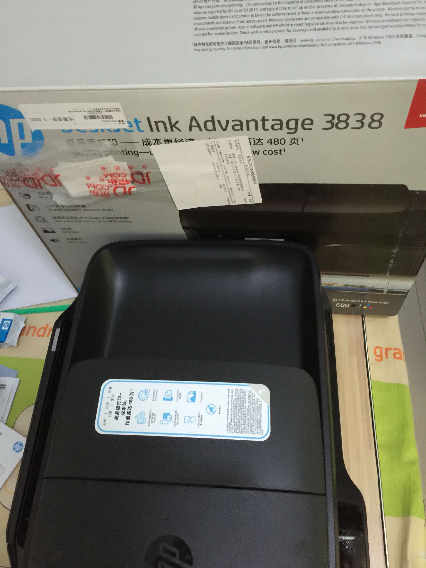 【惠普HP 3838怎么样】惠普HP 3838好不好_好吗-ZOL中关村在线