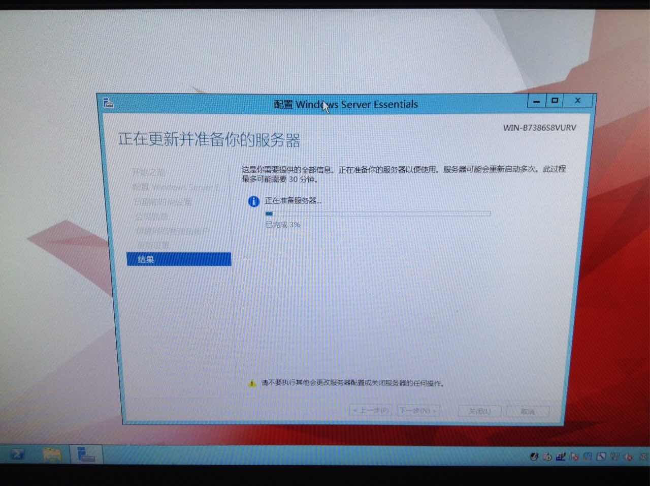 【ThinkServer TS240 S3420 2/500O SOVP怎么样】ThinkServer TS240 S3420 2/500O ...