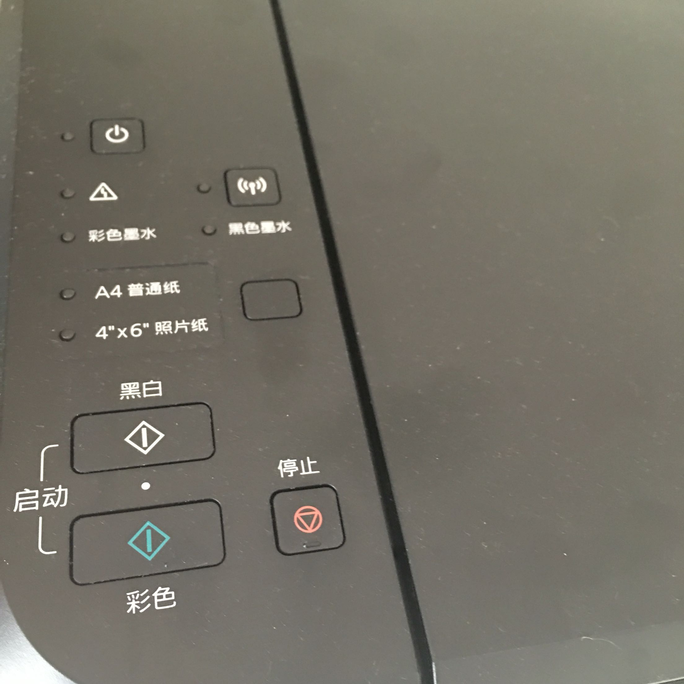 【佳能MG3680怎么样】佳能MG3680好不好_好吗-ZOL中关村在线