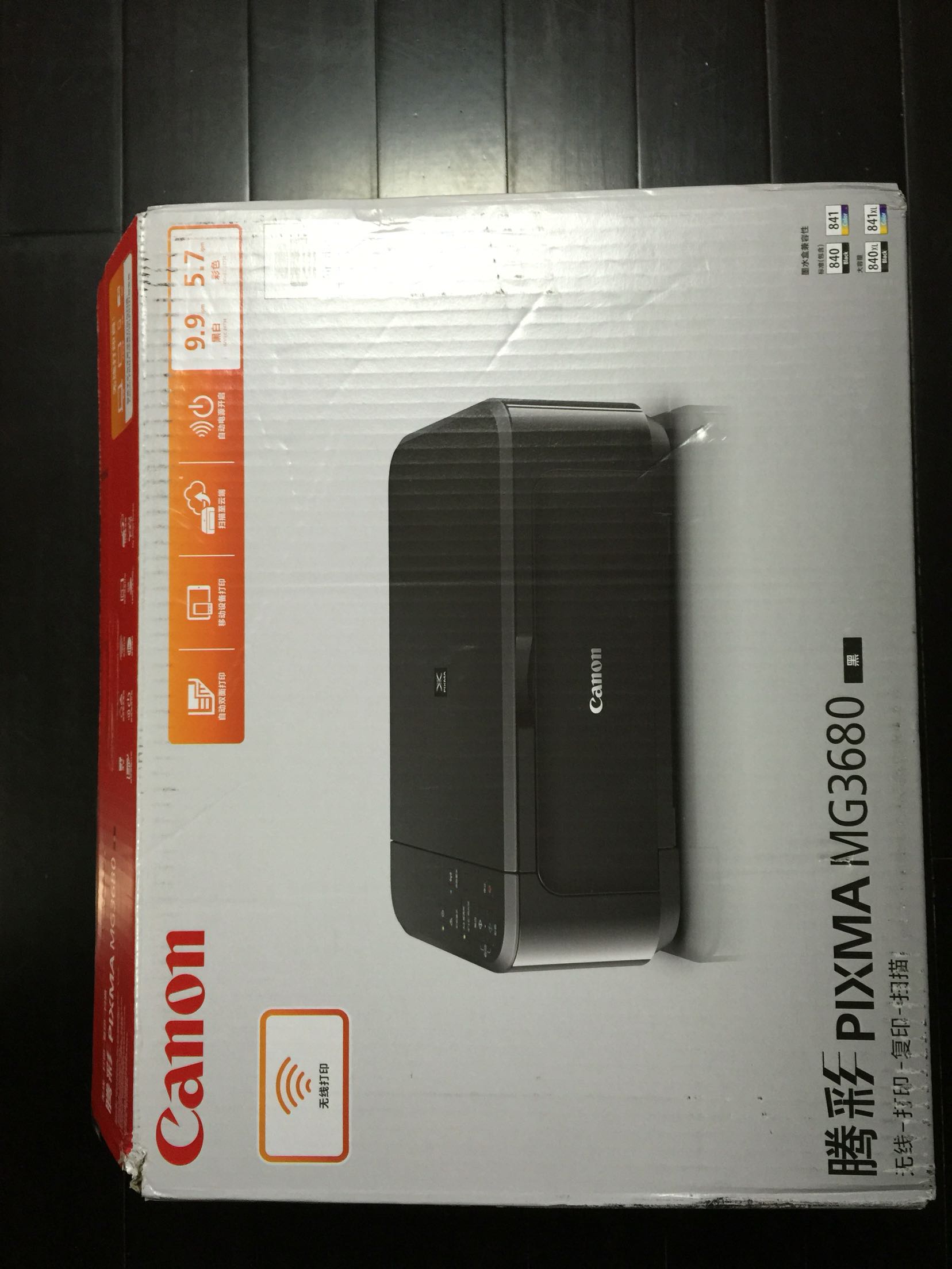 【佳能MG3680怎么样】佳能MG3680好不好_好吗-ZOL中关村在线