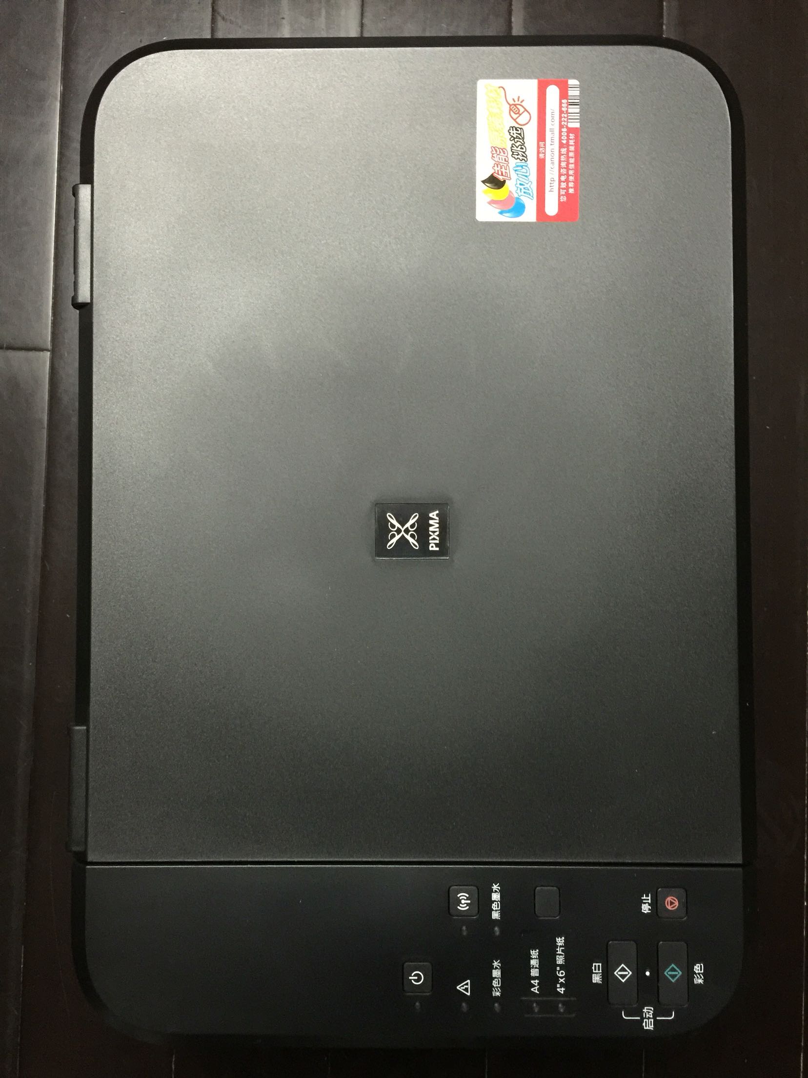 【佳能MG3680怎么样】佳能MG3680好不好_好吗-ZOL中关村在线