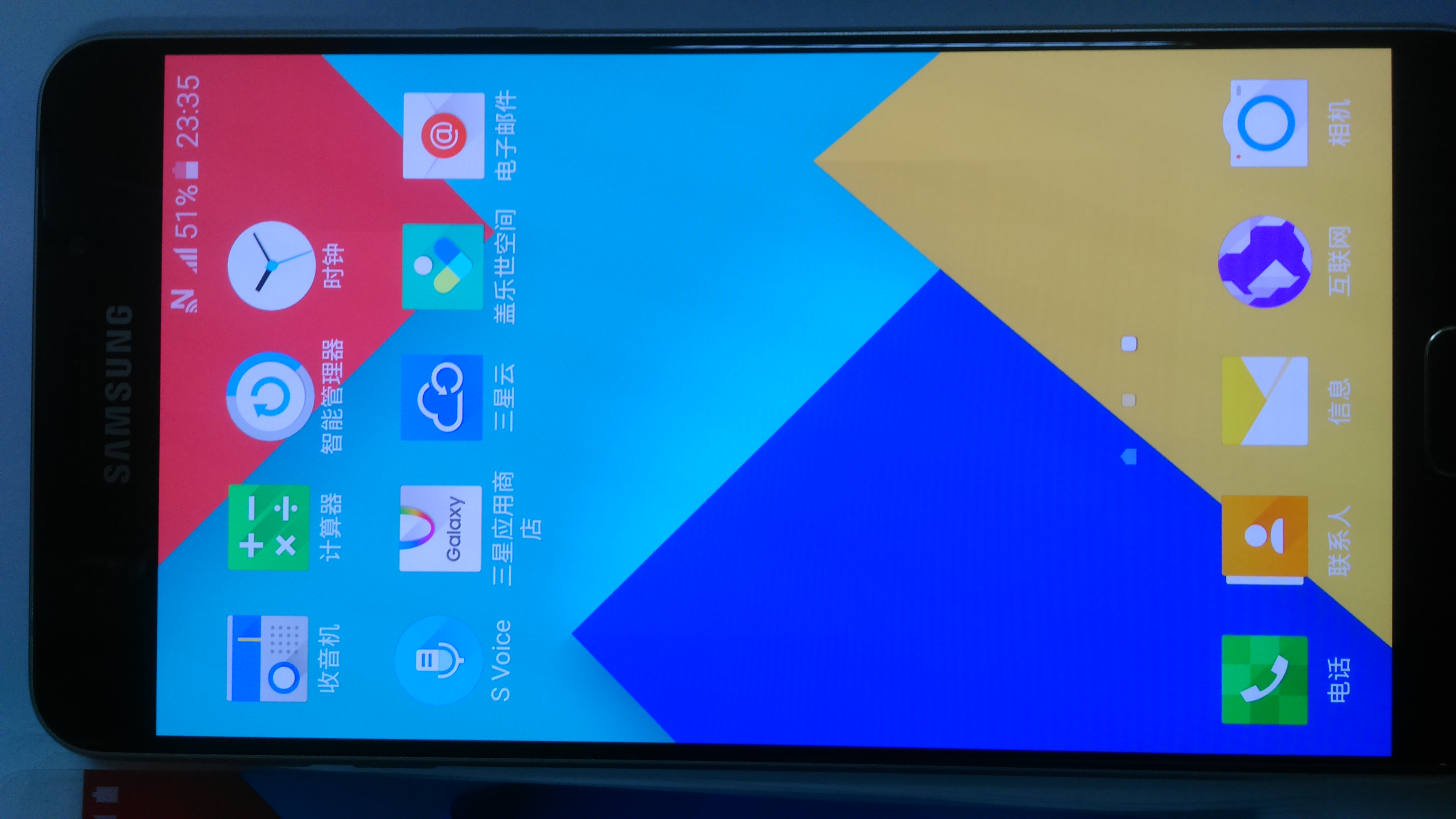 【三星2016版GALAXY A9 A9000/全网通怎么样】三星2016版GALAXY A9 A9000/全网通好不好_好吗-ZOL中关村在线