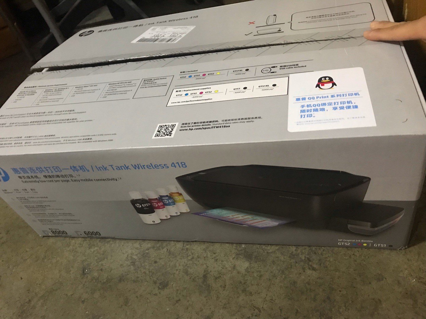 【惠普HP Smart Tank 538怎么样】惠普HP Smart Tank 538好不好_好吗-ZOL中关村在线