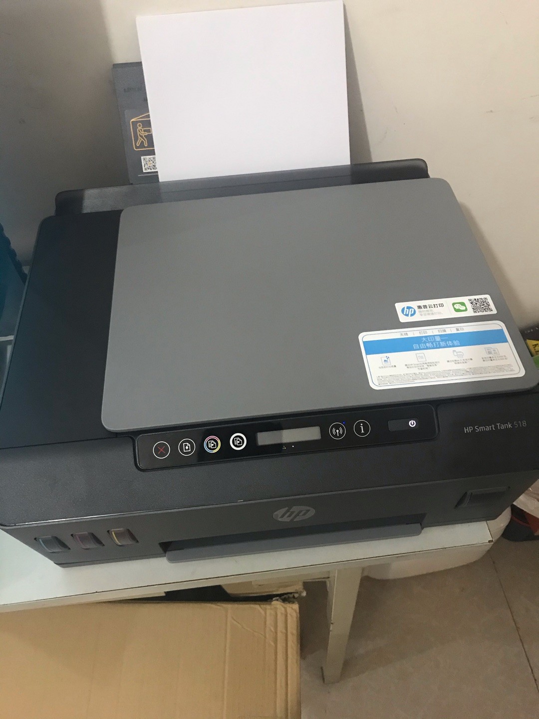 【惠普HP Smart Tank 538怎么样】惠普HP Smart Tank 538好不好_好吗-ZOL中关村在线