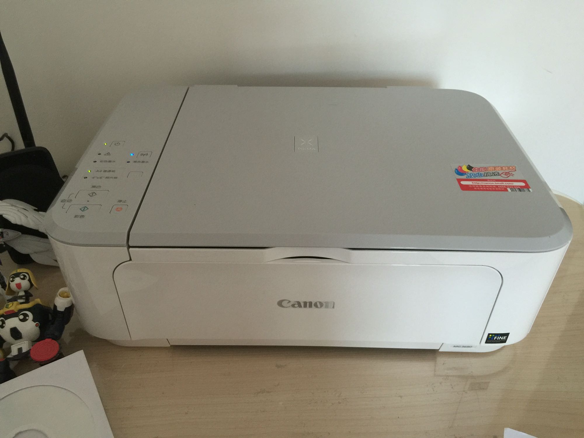 【佳能MG3680怎么样】佳能MG3680好不好_好吗-ZOL中关村在线