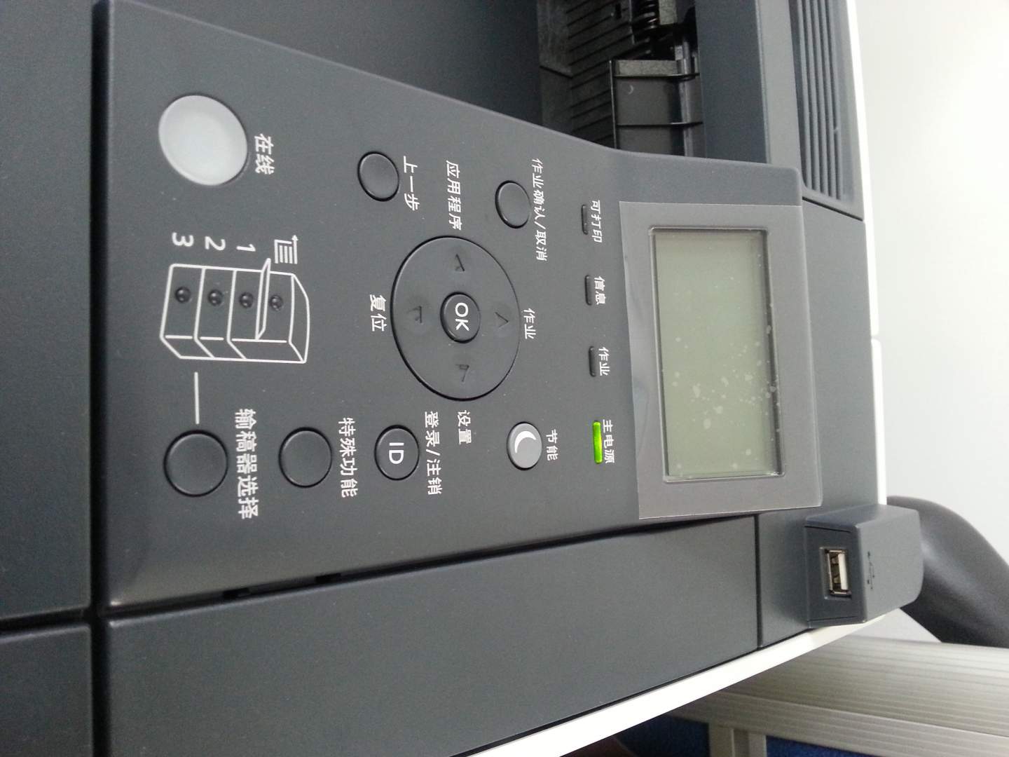 【佳能LBP6780x怎么样】佳能LBP6780x好不好_好吗-ZOL中关村在线