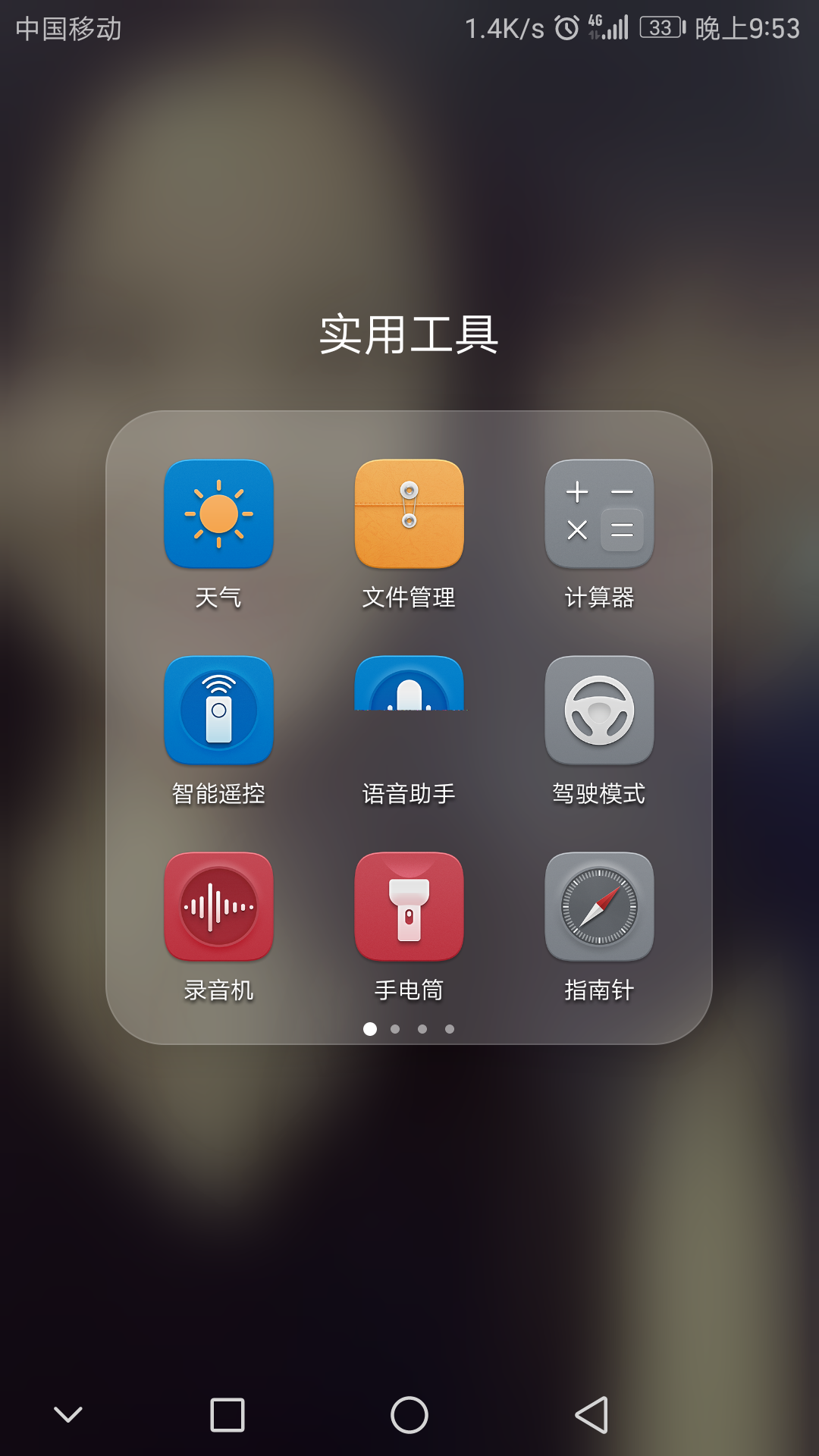 【华为Mate 9 MHA-AL00/4GB RAM/全网通怎么样】华为Mate 9 MHA-AL00/4GB RAM/全网通好不好_好吗 ...