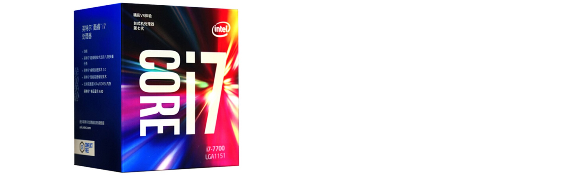 【Intel 酷睿i7 8700怎么样】Intel 酷睿i7 8700好不好_好吗-ZOL中关村在线