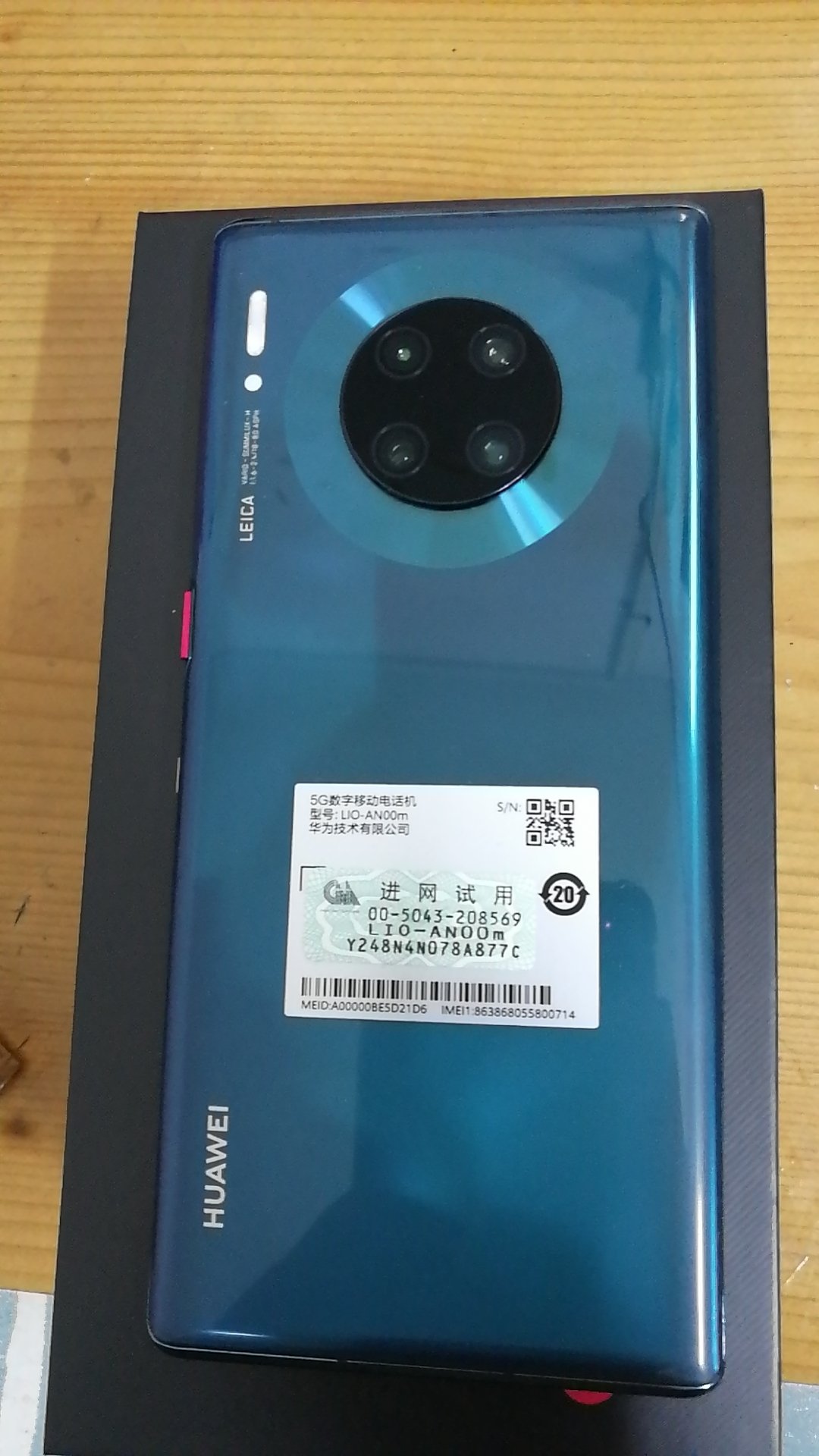 【华为Mate30E Pro 8GB/128GB/全网通/5G版/玻璃版怎么样】华为Mate30E Pro 8GB/128GB/全网通/5G版 ...