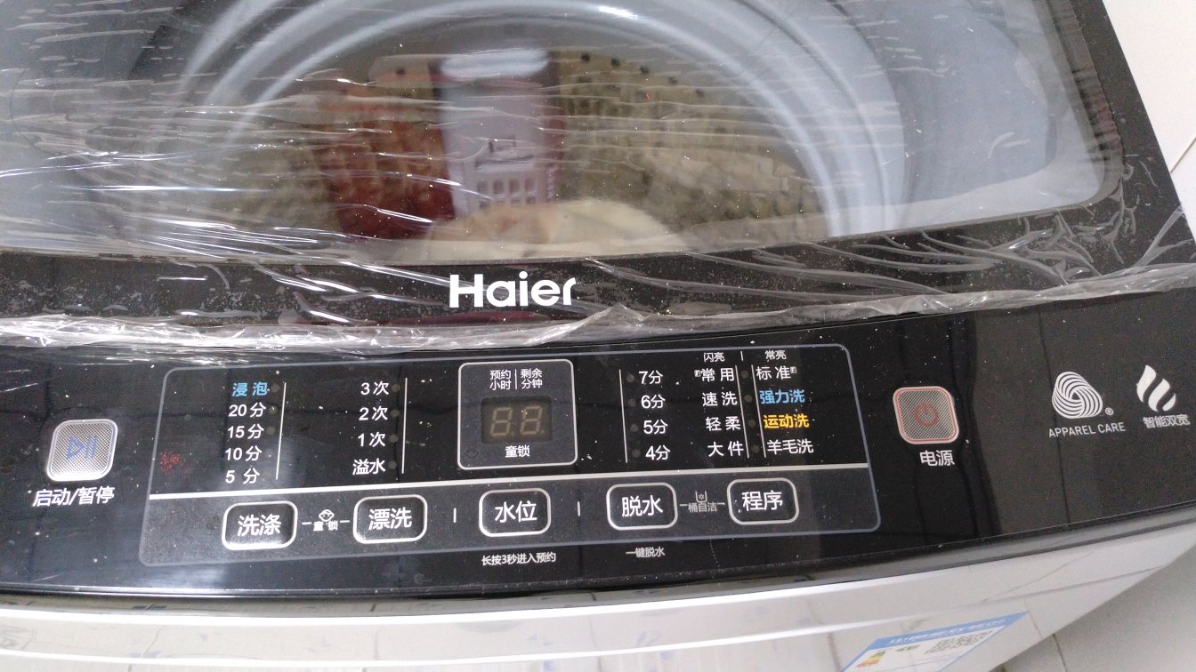 【外形外观：漂亮不占地...】海尔XQB90-BM1269洗衣机网友点评-ZOL中关村在线