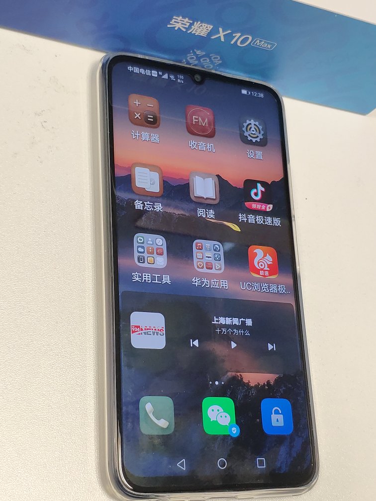 【荣耀X10 Max 6GB/128GB/全网通/5G版怎么样】荣耀X10 Max 6GB/128GB/全网通/5G版好不好_好吗-ZOL中关村在线