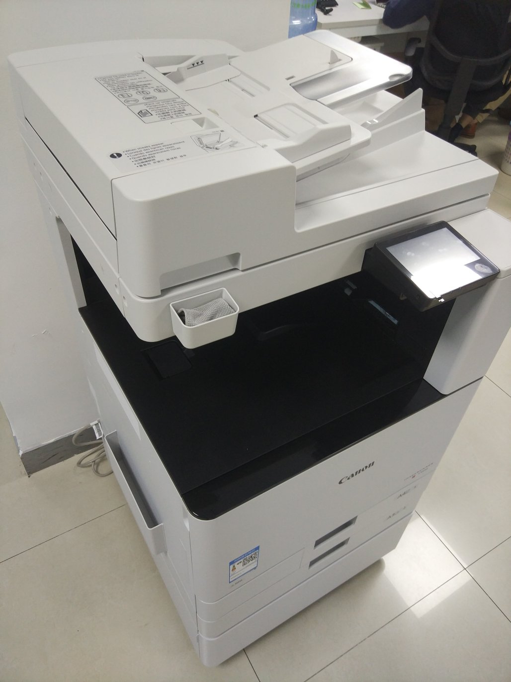 【佳能iR C3020怎么样】佳能iR C3020好不好_好吗-ZOL中关村在线