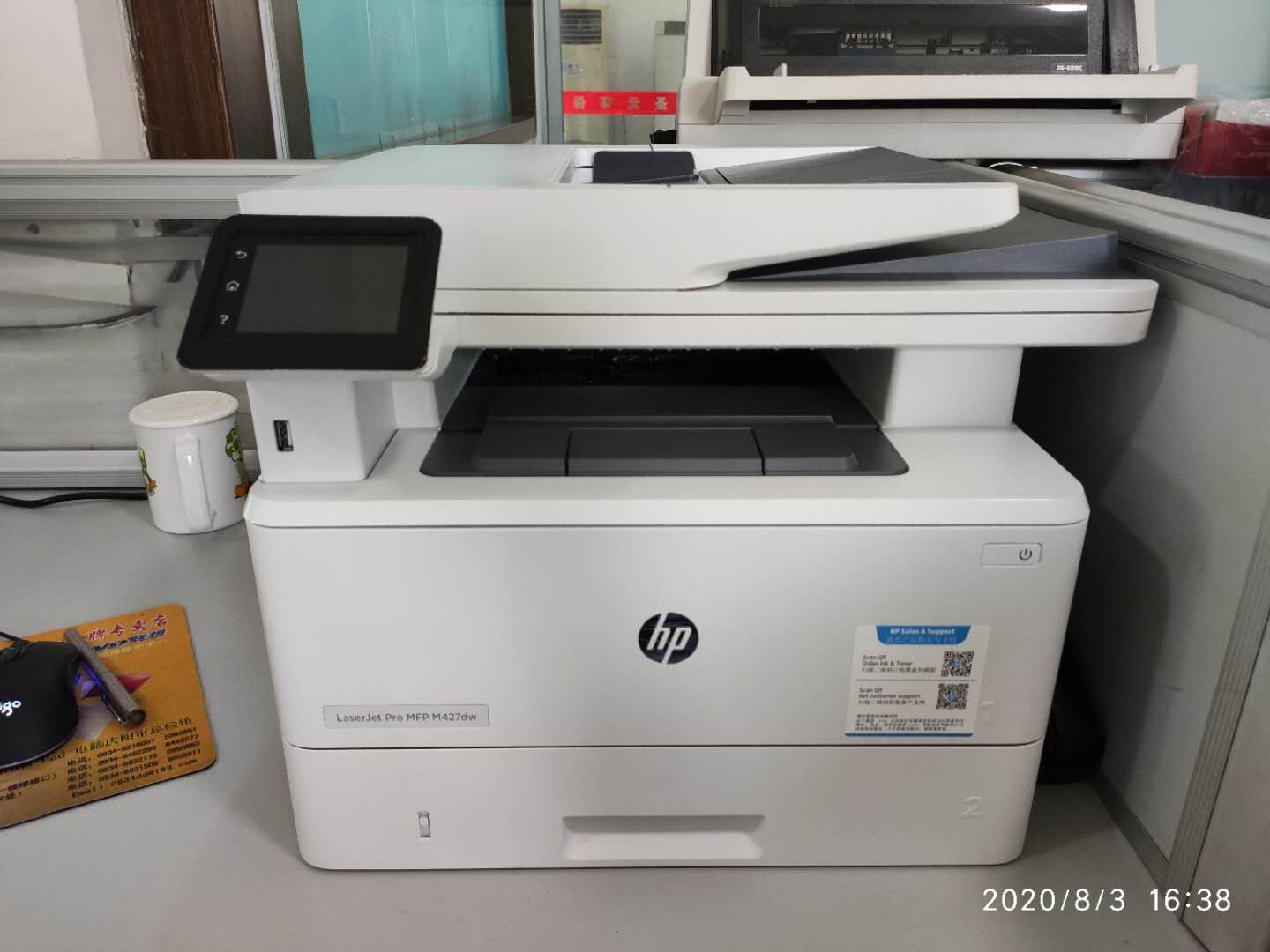 【惠普HP M427dw怎么样】惠普HP M427dw好不好_好吗-ZOL中关村在线