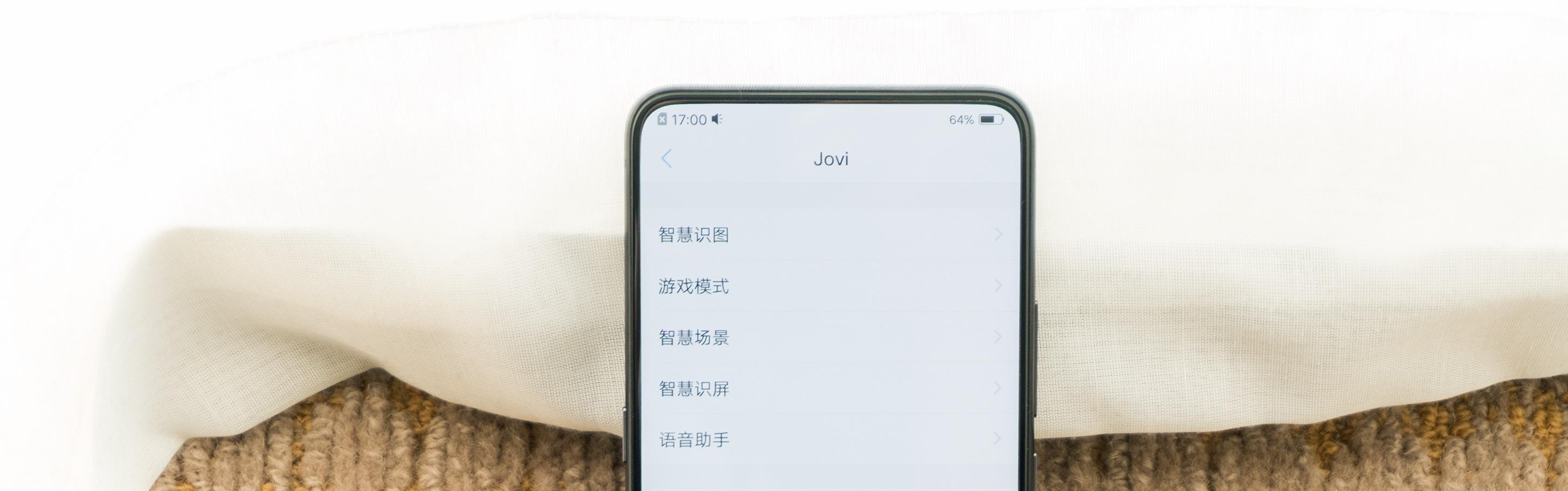 陶瓷机身，手机中的艺术品——小米MIX 2s—ZOL好说