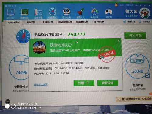 【买了两台，安装很轻松...】惠普战99 Pro G1 MT i7 8700/8GB/128GB+1TB/3G独显 台式电脑网友点评-ZOL中关村在线
