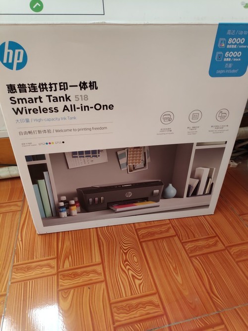 【看了好些品牌的打印机...】HP Smart Tank 538多功能一体机网友点评-ZOL中关村在线