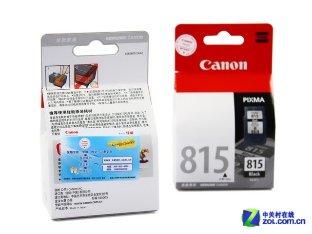 经济实惠全能彩印 佳能iP2780 _佳能 iP2780_办公打印导购-中关村在线