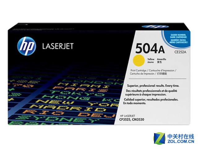 办公首选 HP 504A(CE252A) 北京1470元（全文）_HP 504A_办公打印行情-中关村在线