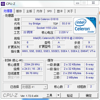 【Intel 赛扬 J1900怎么样】Intel 赛扬 J1900好不好_好吗-ZOL中关村在线