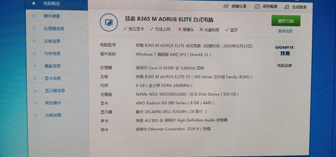 【Intel 酷睿i3 9100F怎么样】Intel 酷睿i3 9100F好不好_好吗-ZOL中关村在线