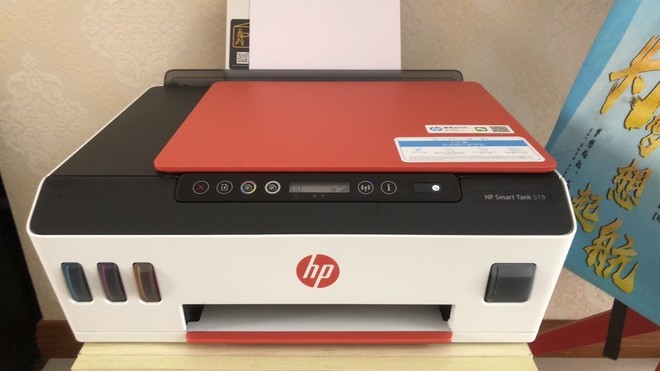 【惠普HP Smart Tank 519怎么样】惠普HP Smart Tank 519好不好_好吗-ZOL中关村在线