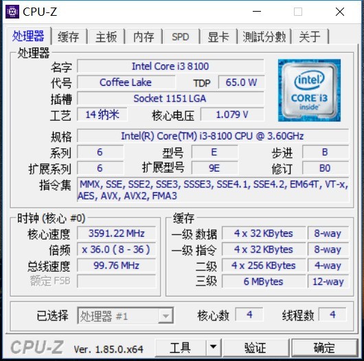 【Intel 酷睿i3 8300T怎么样】Intel 酷睿i3 8300T好不好_好吗-ZOL中关村在线