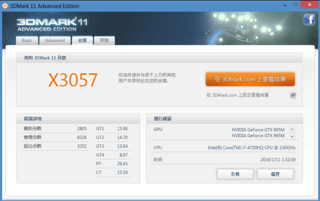 【神舟战神Z7M-KP5GC怎么样】神舟战神Z7M-KP5GC好不好_好吗-ZOL中关村在线