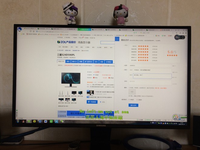 【三星S24D590PL怎么样】三星S24D590PL好不好_好吗-ZOL中关村在线
