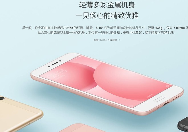 【小米5C 移动4G怎么样】小米5C 移动4G好不好_好吗-ZOL中关村在线