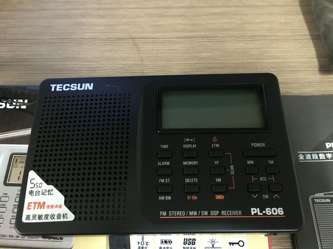 【德生PL-606怎么样】德生PL-606好不好_好吗-ZOL中关村在线