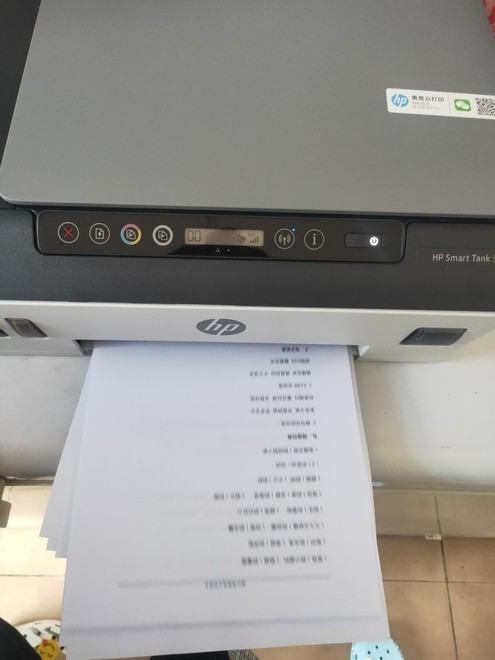 【惠普HP Smart Tank 511怎么样】惠普HP Smart Tank 511好不好_好吗-ZOL中关村在线